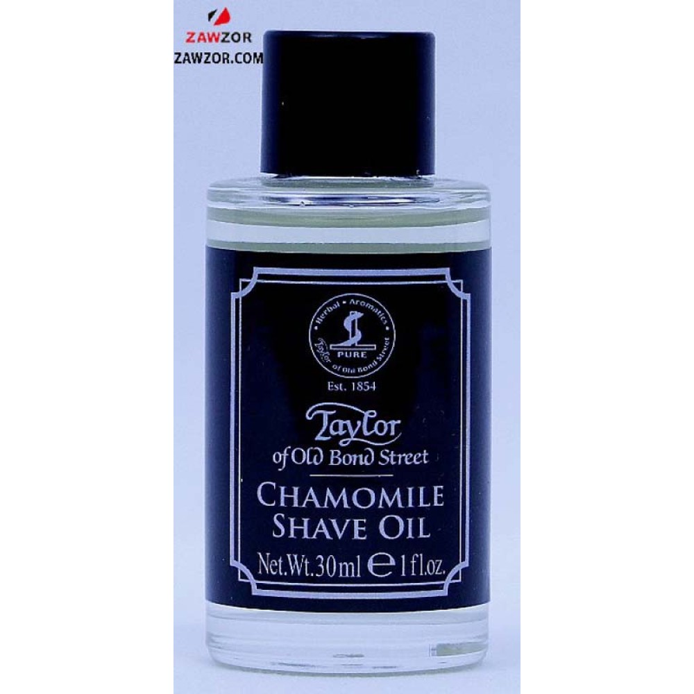 Chamomile Shave Oil